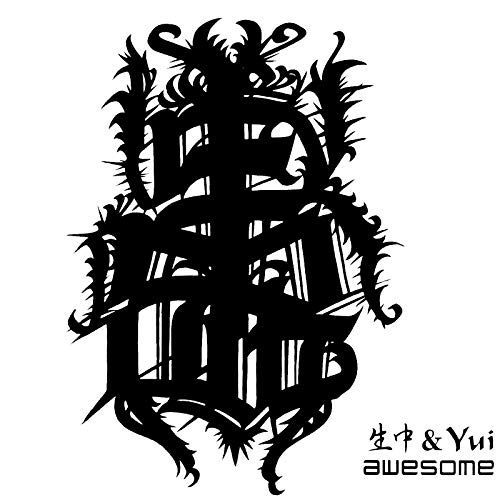 Amazon MusicでDJ YUIのAwesome(DJ YUI SIDE)を再生する