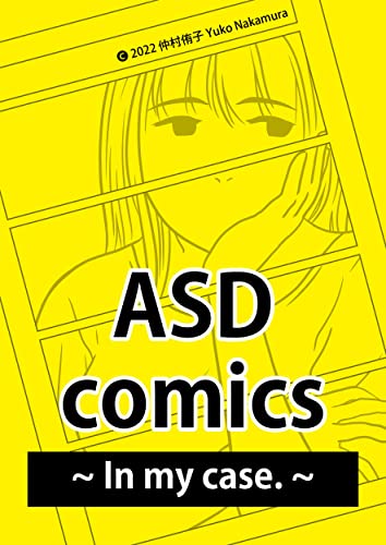 Amazon.com: Autism spectrum disorder (ASD) comics.: ~ In my case ...