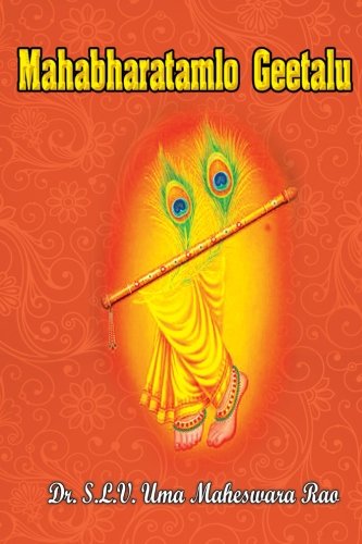 Buy Mahabharatamlo Geethalu Book Online at Low Prices in India ...