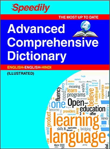 Speedily Advanced Comprehensive Dictionary : S. K. Gupta: Amazon.in: Books