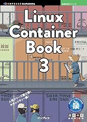 Amazon.co.jp: Linux Container Book 2 技術の泉シリーズ eBook : 加藤 泰文: 本