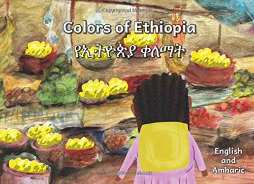 Amazon.com: Colors of Ethiopia: In English and Amharic: 9781798246801 ...