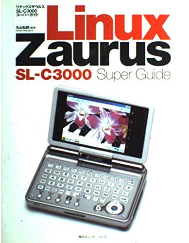 Linux Zaurus SL-C3000 Super Gu | 丸山 弘詩 |本 | 通販 | Amazon