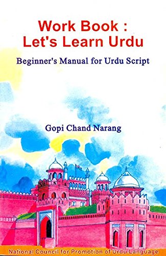 Let's Learn Urdu: Workbook, Beginner's Manual for Urdu Script.: Narang ...