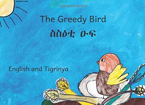 Amazon.com: The Greedy Bird: In English and Tigrinya: 9781079583175 ...