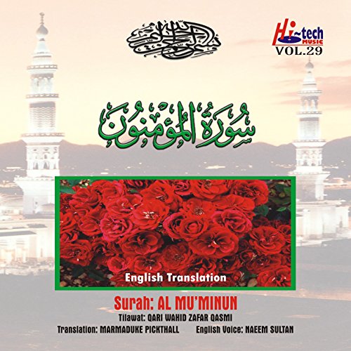 Amazon.com: Complete Holy Quran Vol. 29 (with English Translation ...