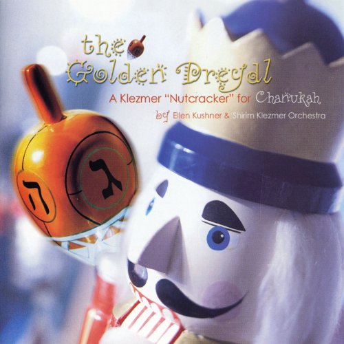 Amazon.com: The Golden Dreydl: A Klezmer Nutcracker For Chanukah ...