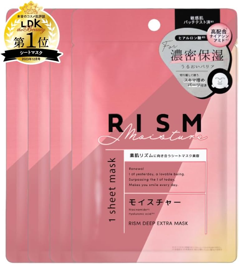 Amazon | 【 リズム/RISM 公式店 】フェイスマスク パック シートマスク 肌悩みで選べる 4種類 保湿 透明感 毛穴 エイジング ケア ディープエクストラマスク (モイスチャー ...