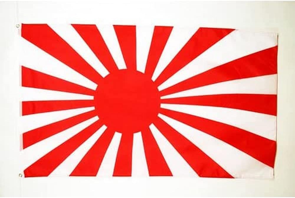 Amazon.com : Japan Rising Sun Flag 12 x 18 inch : Patio, Lawn & Garden