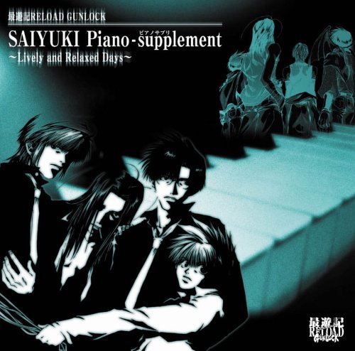 Saiyuki Reload Gunlock: Soundtrack: Amazon.es: CD y vinilos}