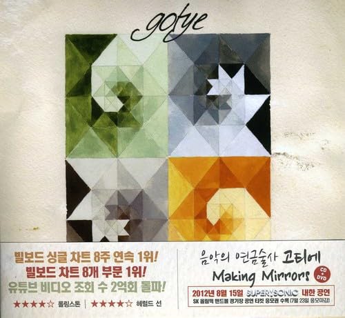 GOTYE - Making Mirrors (Deluxe Editon) - Amazon.com Music