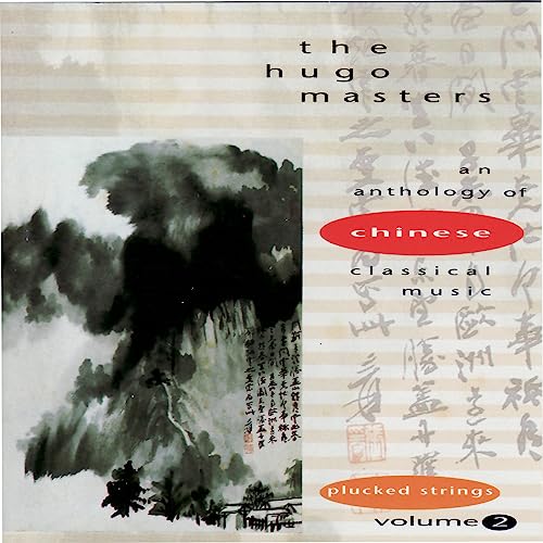 Amazon.com: The Hugo Masters, An Anthology of Chinese Classical Music ...