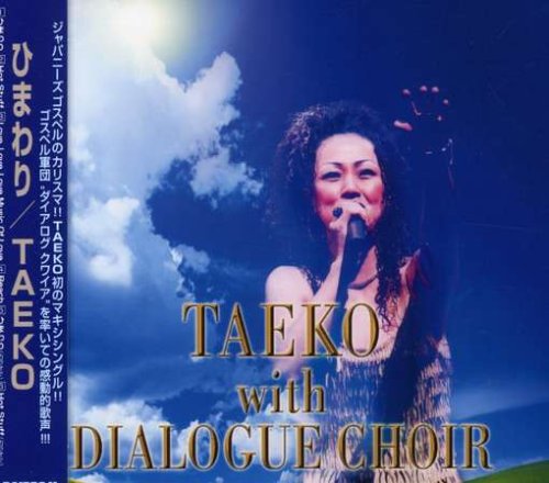 Taeko - Himawari - Amazon.com Music