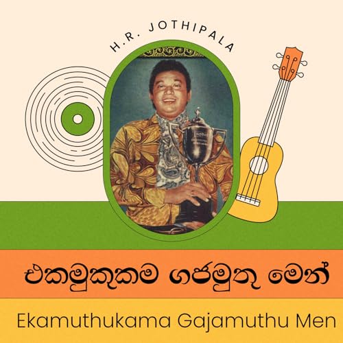 Ekamuthukama Gajamuthu Men by H. R. Jothipala feat. Anjalin Gunathilaka ...