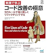 つくりながら学ぶ！LLM 自作入門 (Compass Booksシリーズ) | Sebastian Raschka, 巣籠悠輔, 巣籠悠輔 ...
