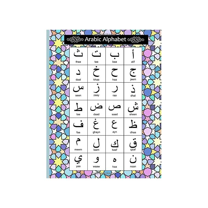 Buy Arabic Alphabet: Moroccan Mosaic Arabic Notebook with Arabic ...