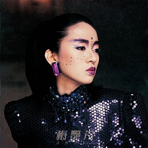 Play Si Huo Tan Ge by Anita Mui on Amazon Music