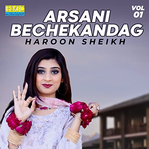 Amazon.com: Arsani Bechekandag, Vol. 1 : Haroon Sheikh: Digital Music