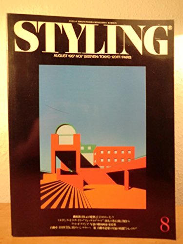 Styling. Japanese Magazine. Issue August 1987, No. 7 (text in japanese ...