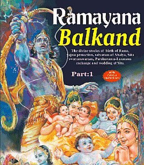 Amazon.in: Buy Ramayan Balkand Book Online at Low Prices in India ...