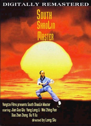 Amazon.com: South Shaolin Master [DVD] : Chiu Jan Kwo, Xiao-zhen Zhong ...