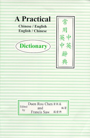 Amazon.com: A Practical Chinese/English, English/Chinese Dictionary ...