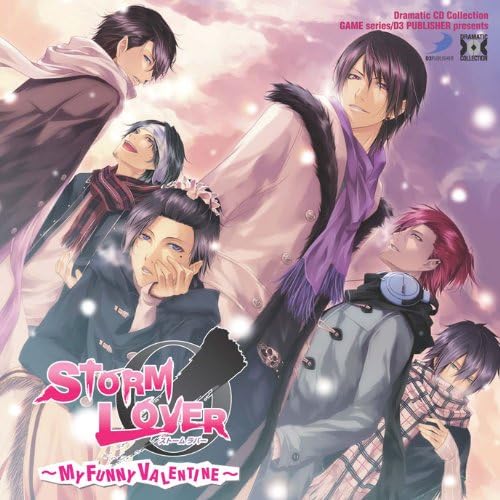 Amazon.co.jp: Dramatic CD Collection STORM LOVER～マイ・ファニー・バレンタイン～: ミュージック
