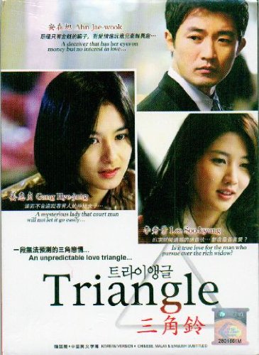 Triangle (DVD): Amazon.de: DVD & Blu-ray