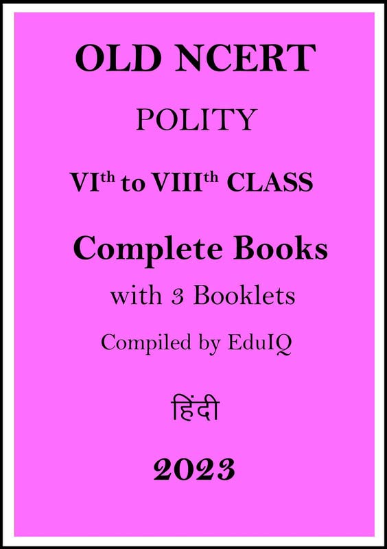 Buy Old Ncert 6th to 8th Class Polity Books by Eduiq Hindi for IAS ...
