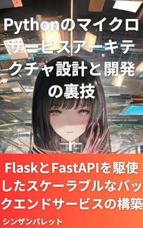 Amazon.com: Python microservice architecture design and development tips Building a scalable ...