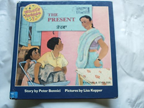 The Present: Lisa Kopper: 9781852690892: Amazon.com: Books
