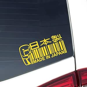 Amazon.com - Domokun Made in Japan JDM Barcode Vinyl Decal Sticker Gift ...