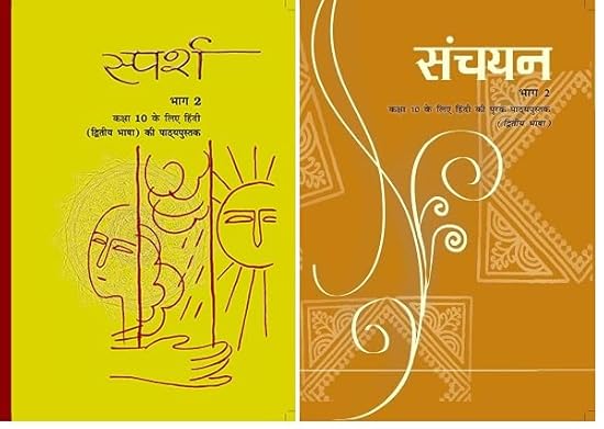 Ncert Class 10 Hindi Sparsh and Sanchayan Bhag 2 (Set Of 2 Books ...