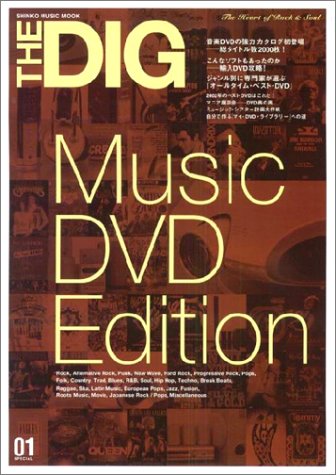 Amazon.co.jp: The dig music DVD edition 01 (シンコー・ミュージックMOOK) : 本