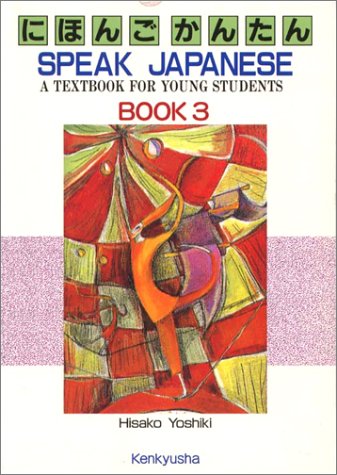 Amazon.com: Speak Japanese a Textbook for Young Students (Nihongo ...
