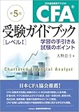 ・ブランド:一般社団法人金融財政事情研究会・製造元:金融財政事情研究会
