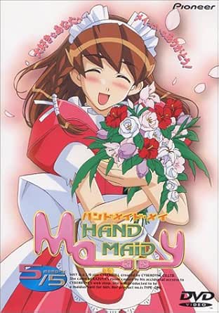 Hand Maid May - Memory : 5/5 [DVD] : Amazon.com.mx: Películas y Series ...