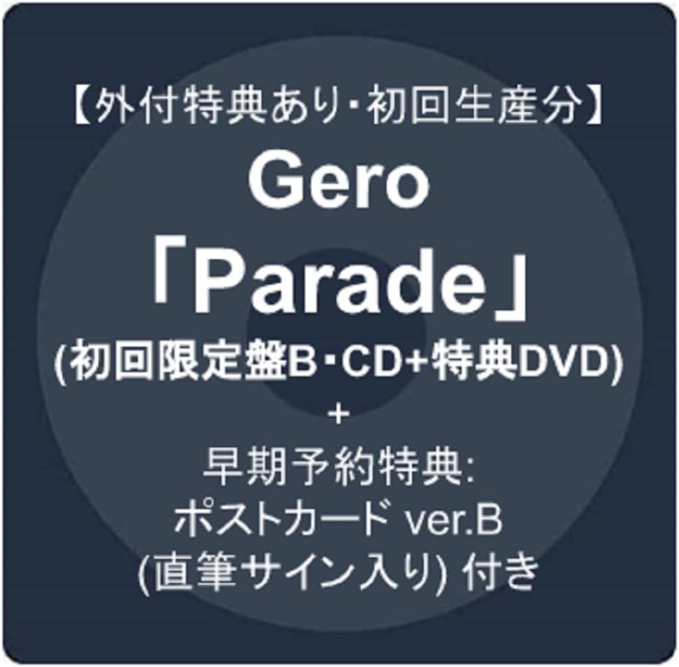 Amazon | 【外付特典あり・初回生産分】Gero「Parade」(初回限定盤B・CD+特典DVD) + 早期予約特典:ポストカード ver.B(直筆サイン入り) 付き | Gero ...