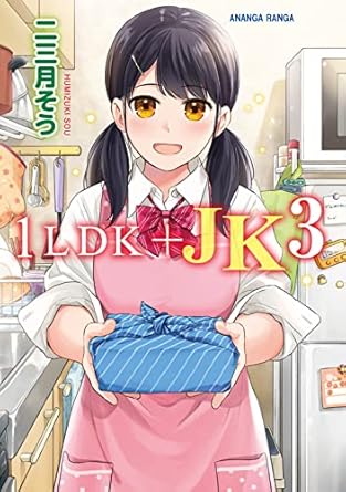 1LDK+JK いきなり同居？密着！？初エッチ！！？第3集【合本版】 1LDK+JK いきなり同居？密着！？初エッチ！！？【合本版】 (KATTS) | 二三月そう, 穴乱 | マンガ ...
