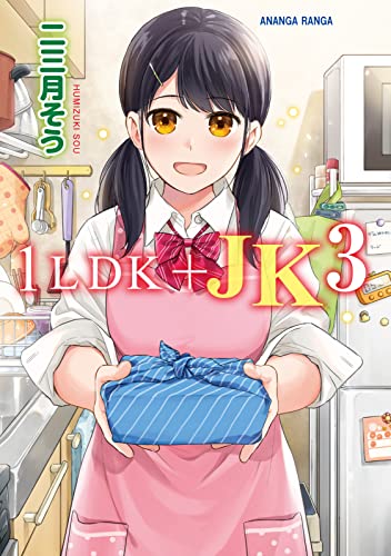Amazon.co.jp: 1LDK+JK いきなり同居？密着！？初エッチ！！？第3集【合本版】 1LDK+JK いきなり同居？密着！？初エッチ！！？【合本版】 (KATTS) eBook ...