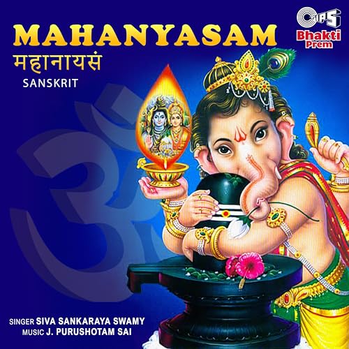 Sri Venkateshwara Suprabhatham song by M. S. Subbulakshmi & Traditional ...