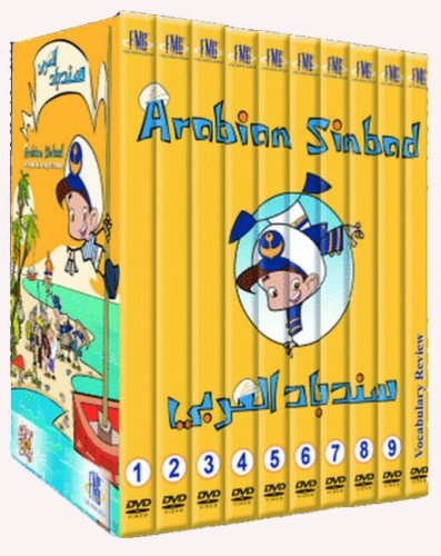 Arabian Sinbad: Arabic Language Learning Program for Children : Amazon ...