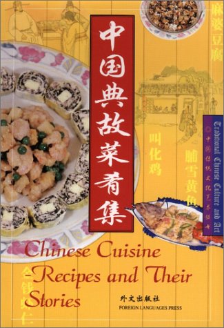 Chinese Cuisine: Recipes and their Stories: Traditional Chinese Culture ...