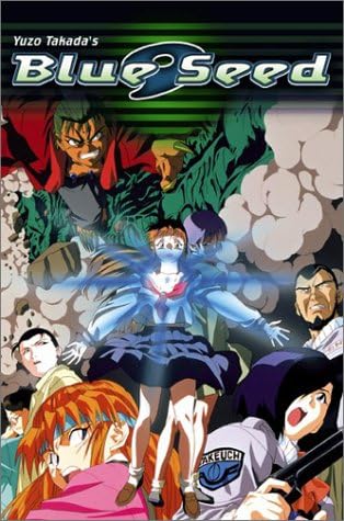 Amazon.co.jp: Blue Seed 1: Nightmare Begins [DVD] [Import] : Blue Seed: DVD