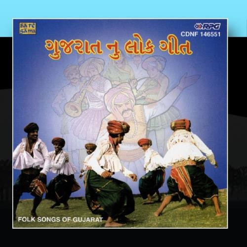 Amazon.com: Folk Songs Of Gujarat: CDs & Vinyl