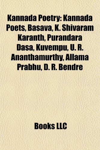 Kannada poetry: Kannada poets, Basava, K. Shivaram Karanth, Siddheshwar ...