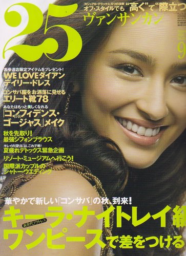 25ans (ヴァンサンカン) 2006年 09月号 [雑誌] : Amazon.es: Libros