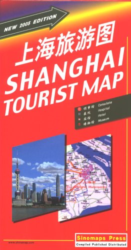 SHANGHAI TOURIST MAP: .: 9787530130063: Amazon.com: Books