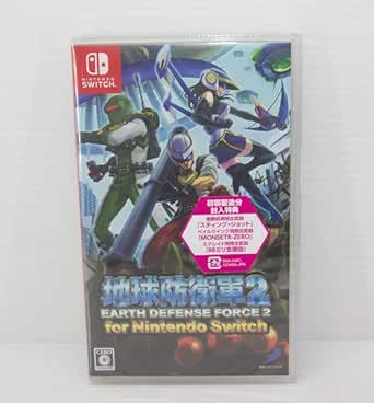 Amazon.co.jp: Unopened Earth Defense Force 2 for Nintendo Switch : Toys ...