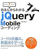 ・ブランド:インプレス・製造元:インプレス